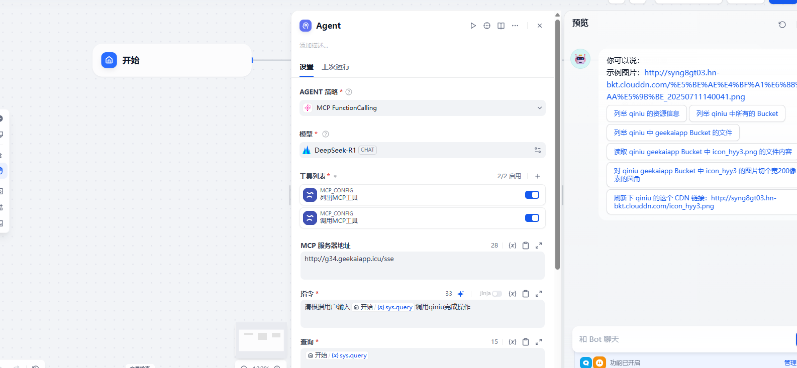 GitHub - apconw/sanic-web: 一个轻量级、支持全链路且易于二次开发的大模型应用项目(Large Model Data Assistant) 支持DeepSeek ...